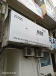 Mbe (Islamabad, Sector G-7, Sector G-7 Markaz), i̇ş kulübü  Islamabad'dan