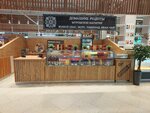 Муромские напитки (ulitsa Professora Baranova No:1), vitamin bar  Kaliningrad'dan