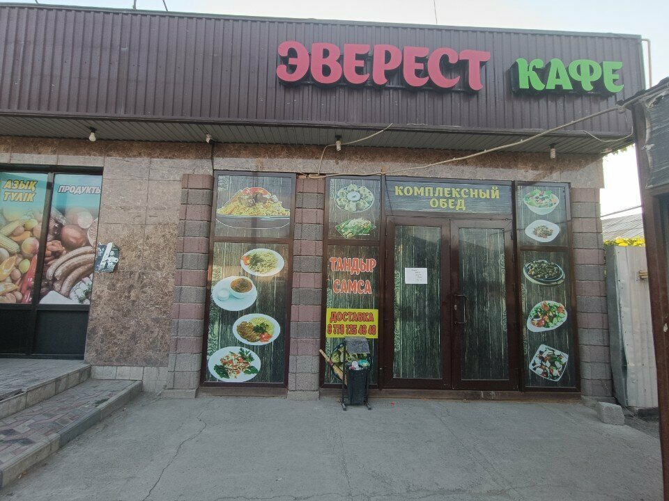 Kafe Everest, Taraz, foto