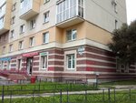 Сибирское варенье и Башкирский мёд (Yakhtennaya Street No:33к1), bal ve arıcılık firmaları  Saint‑Petersburg'dan