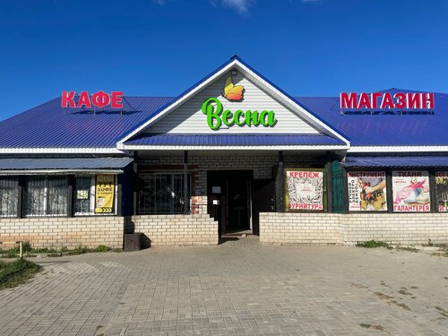 Kafe Весна, Mariy El Cumhuriyeti, foto