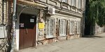 Detsky sad № 49 (Leningradskaya pedestrian Street No:80), anaokulları  Samara'dan