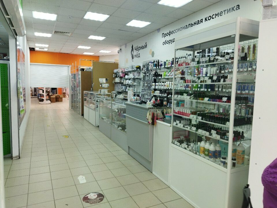 Kozmetik ve parfümeri mağazaları Chernyy med, Vologda, foto