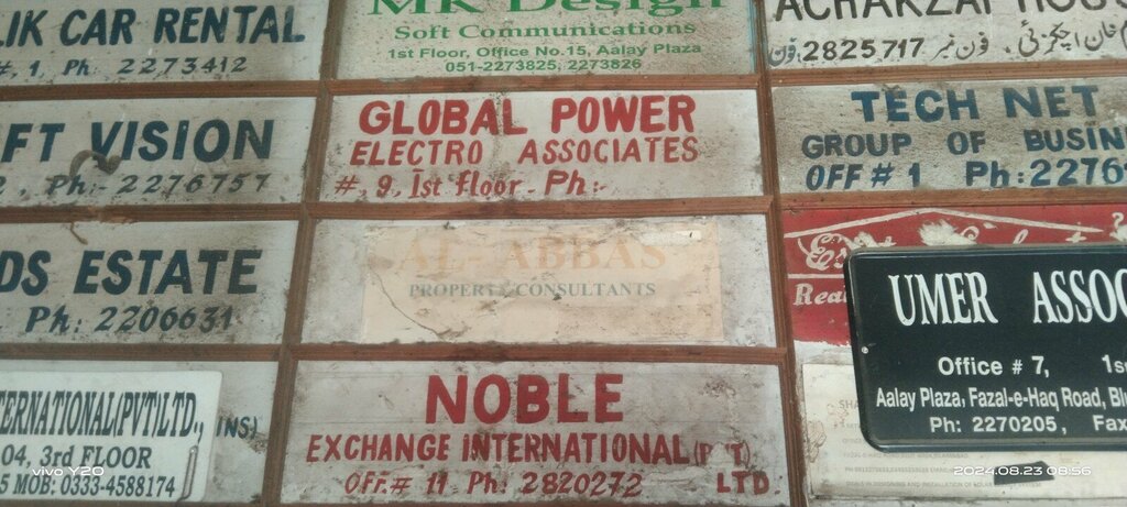 Elektronik eşya mağazaları Global Power, Islamabad, foto