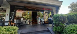 Focaccia (İstanbul, Bakırköy, Ataköy 7-8-9-10. Kısım Mah., Açık Deniz Sok., 2), kafe  İstanbul'dan