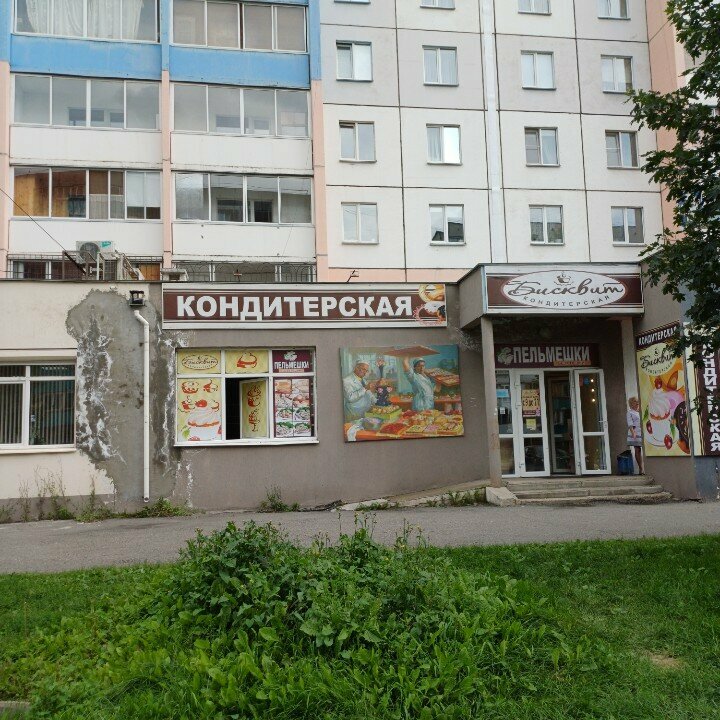 Pasta, şekerleme ve tatlı Бисквит, Magnitogorsk, foto