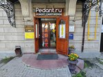 Ломбард-Аэропорт (Leningradskiy Avenue No:62), rehincilik  Moskova'dan