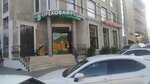 Ореховая роща (Gagarina Street No:118Д), süpermarket  Makhachkala'dan