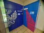 Почтомат (Odesskaya ulitsa No:111), parsel otomatı  Orenburg'dan