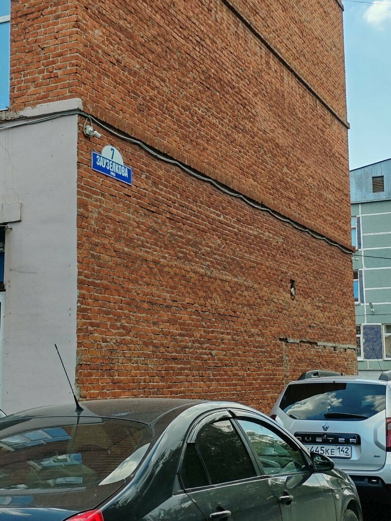 Tüketici derneği Первый онлайн кооператив, Kemerovo, foto