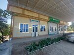 Хиджама (ulitsa Sadriddina Ayni No:5), masaj salonları  Osh'tan