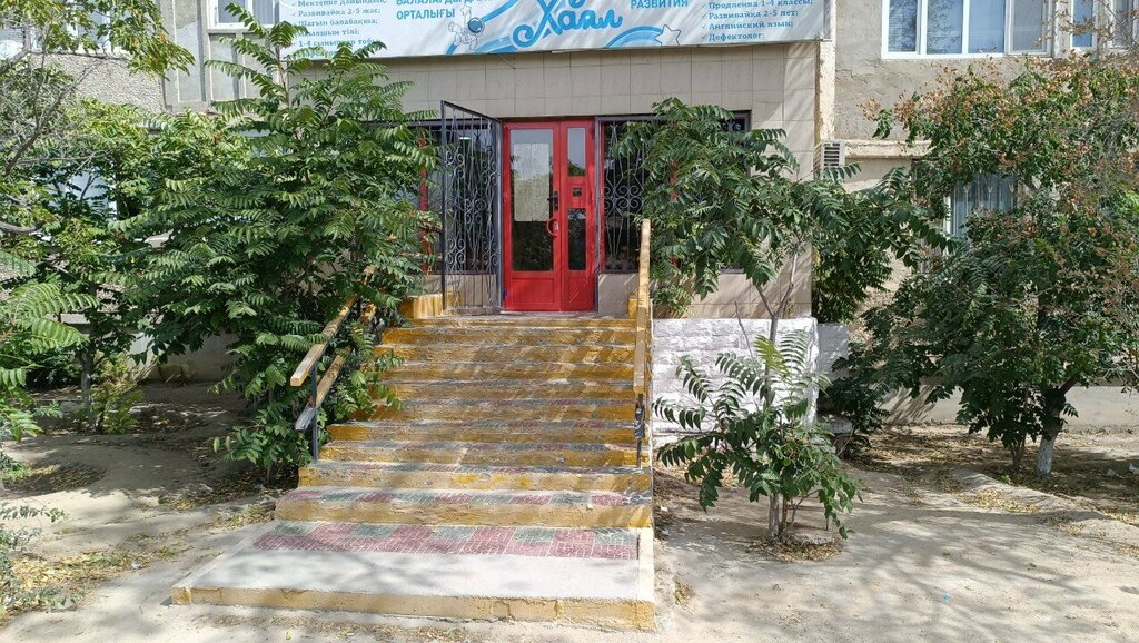 Eğitim merkezleri Hayal Children's Development Center, Aktav, foto