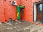 Halyk (Öskemen street No:2/3), atm'ler  Semey'den