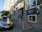 Tortuga (Jánibek Tarhan kóshesi No:9), dövmeciler  Astana'dan