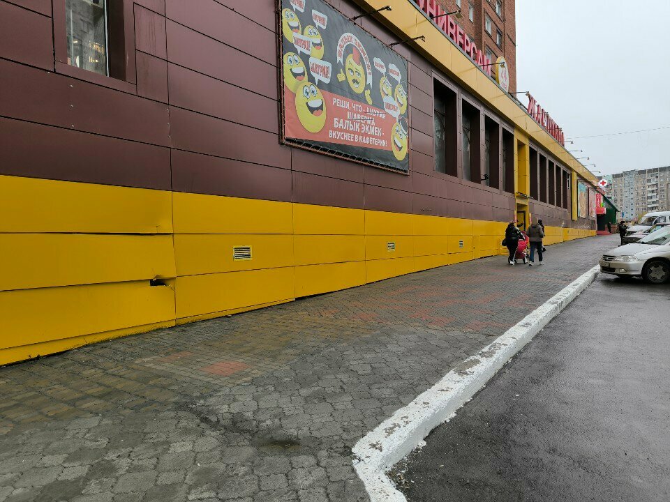 Kahve dükkanları Кафетерий, Norilsk, foto