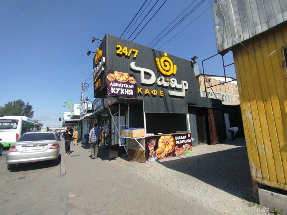 Fast food Тандыр самса, Bişkek, foto