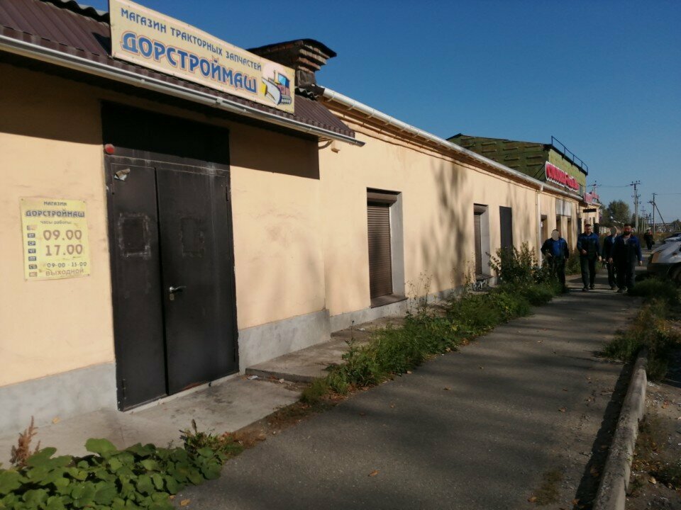 Tarım makineleri, ekipmanlar Dorstroymash, Nijni Tagil, foto