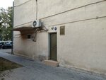 Ministry of Finance (Musa Khalafov street No:144D), devlet kurumları ve bakanlıklar  Gence'den