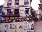 Tophane Kebapçısı (Bursa, Osmangazi, Osmangazi Mah., 6. Küçük Sok., 8), restoran  Bursa'dan