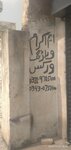 M Akram Welding Works (Islamabad, Sector G-12, Dhok Abdullah), kaynak işleri  Islamabad'dan