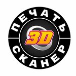 3D -services (Mira Street No:25Д), 3d hizmetler  Elektrostal'den