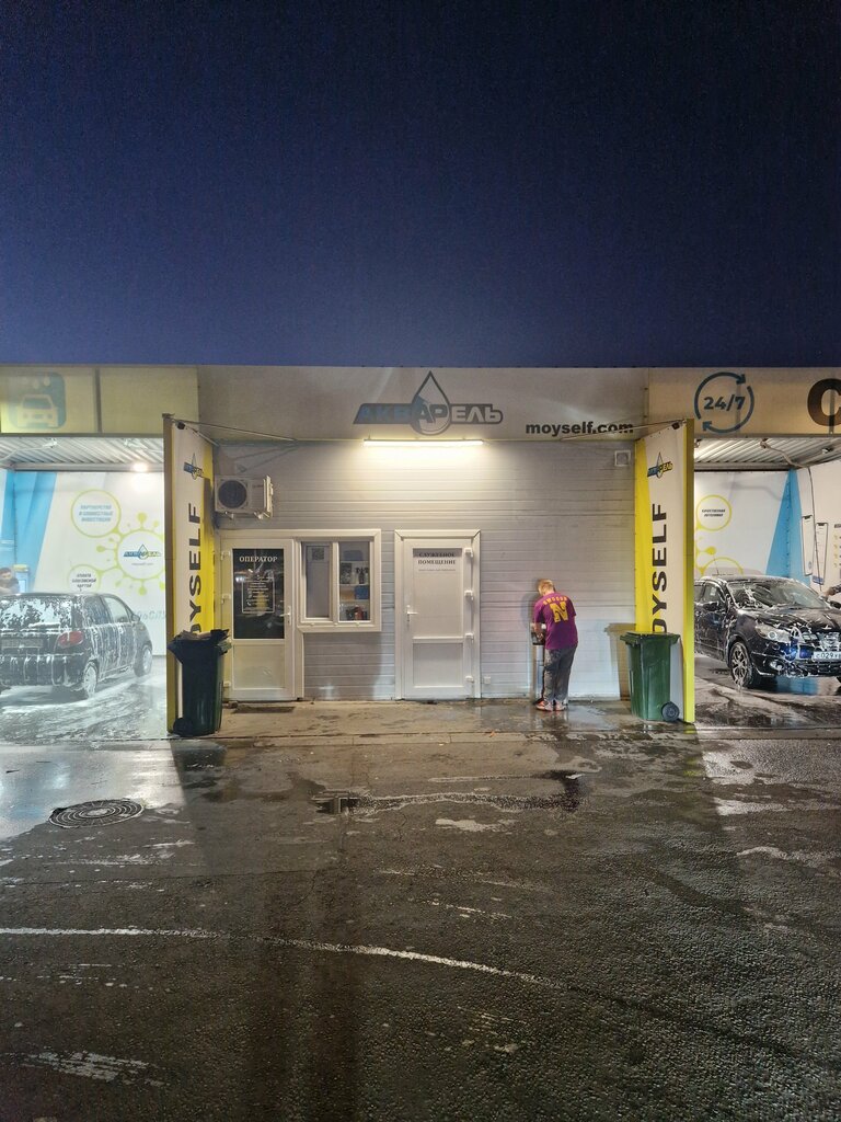 Benzin istasyonu Эль Ойл, Moskova, foto