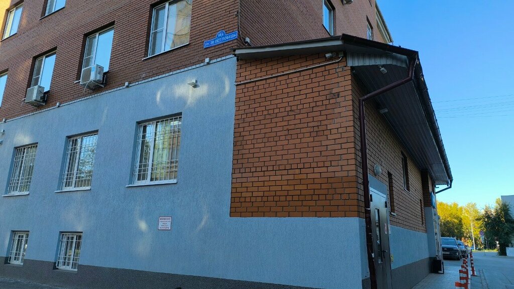 Eğitim merkezleri Профцентр, Tiumen, foto