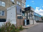 Shoe repair (ulitsa Mashkhura Zhusupa No:288), ayakkabı tamiri  Pavlodar'dan