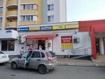 Вкусно Жить (ulitsa Mayakovskogo No:66), market  Kaluga'dan