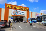 Hozstore.ru (MKAD, 14th kilometre No:2с5), beyaz eşya mağazaları  Moskova'dan