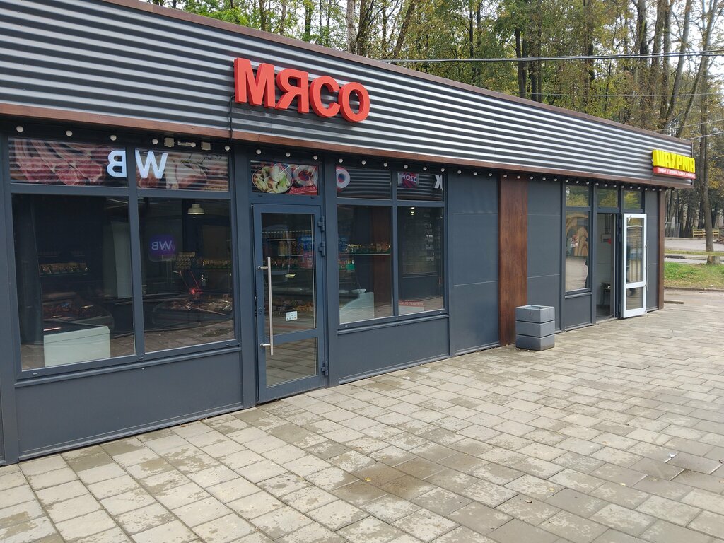 Kasap, şarküteri Мясо, Solneçnogorsk, foto