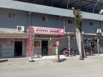 Foto Şule (Adana, Seyhan, Emek Mah., 41002. Sok., 28/A), fotoğraf hizmetleri  Adana'dan