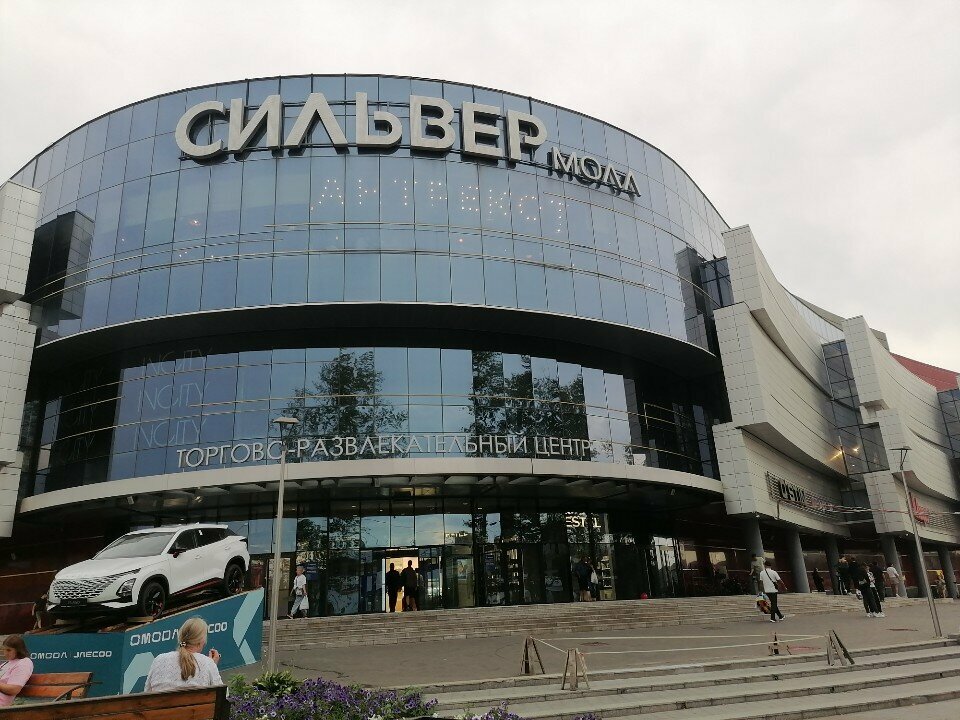 Giyim mağazası Master Class, Irkutsk, foto
