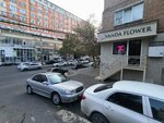 Vanda flower (Magomet Gadzhiev Street No:154), çiçekçiler  Makhachkala'dan