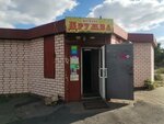 Дружба (ulitsa Kovalyova No:72А), market  Lipetsk'ten