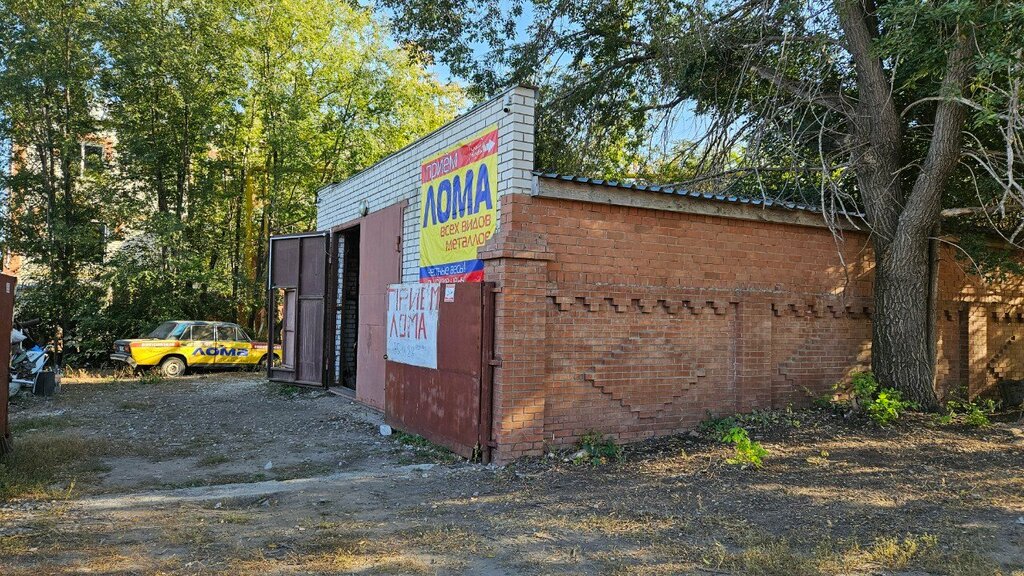 Geri dönüşüm maddeleri Приём лома, Ulyanovsk, foto