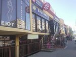 Ателье (Vidova Street No:210Д), terziler  Novorossiysk'ten