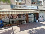 Dejavu Güzellik Salonu (İzmir, Karşıyaka, 1671 Sok., 32), güzellik salonu  İzmir'den
