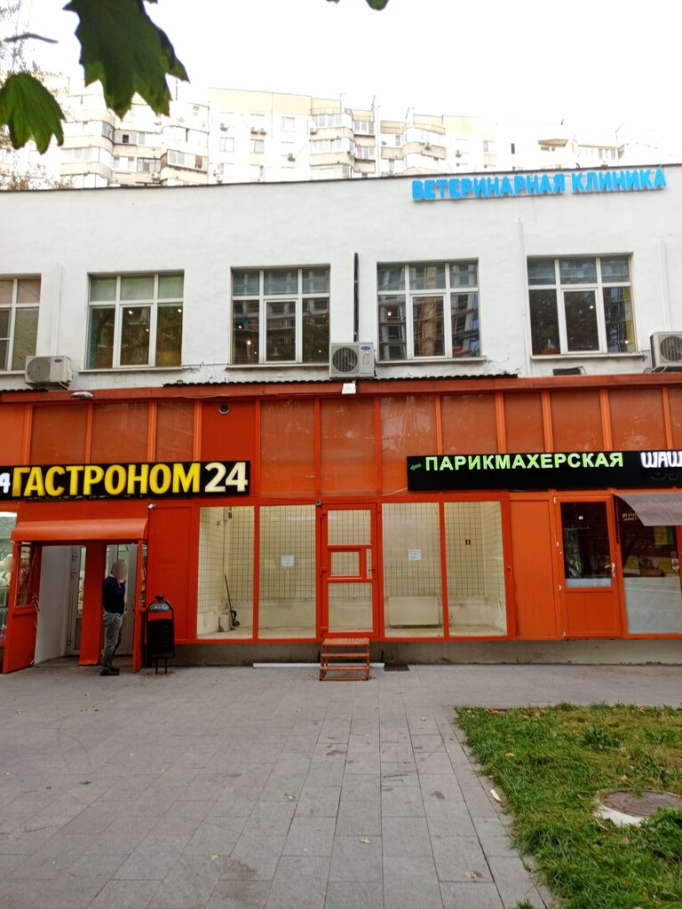 Kuaförler Парикмахерская, Moskova, foto