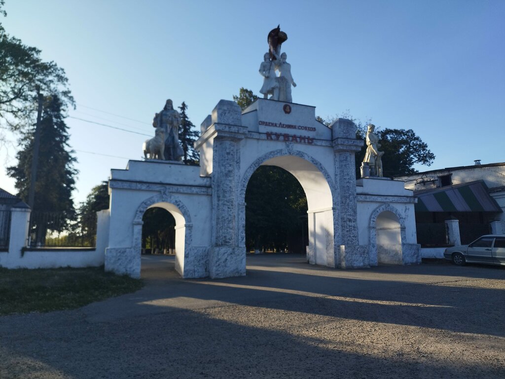 Anıt, heykel Ордена Ленина совхоз Кубань, Krasnodarski krayı, foto