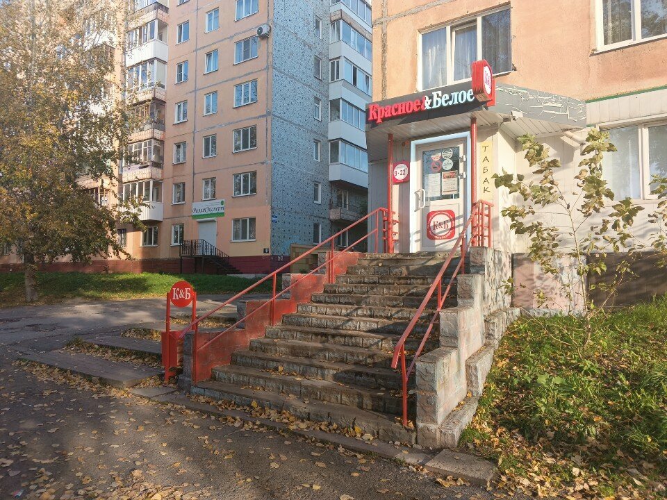 Market Krasnoe&Beloe, Tomsk, foto
