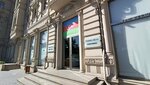 Parkview (Fuzuli Street No:35, Baku), i̇ş merkezi  Bakü'den
