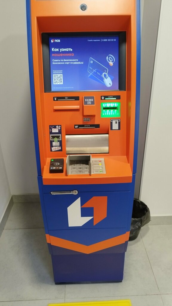 ATM'ler Bank Psb, Zelenodolsk (Yeşel Üzen), foto