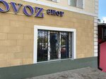 Parovoz (ulitsa Karla Marksa No:9А), elektronik sigara satış noktaları  Kungur'dan