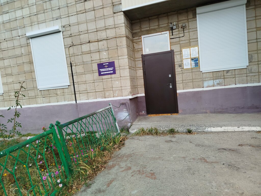 Göçmen büroları Отдел по вопросам миграции, Sayansk, foto