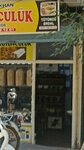 Kale Tütüncülük (Çakmak Mah., Gaziosman Paşa Cad., No:10A, Şehitkamil, Gaziantep), tütün, sigara mağazaları  Gaziantep'ten