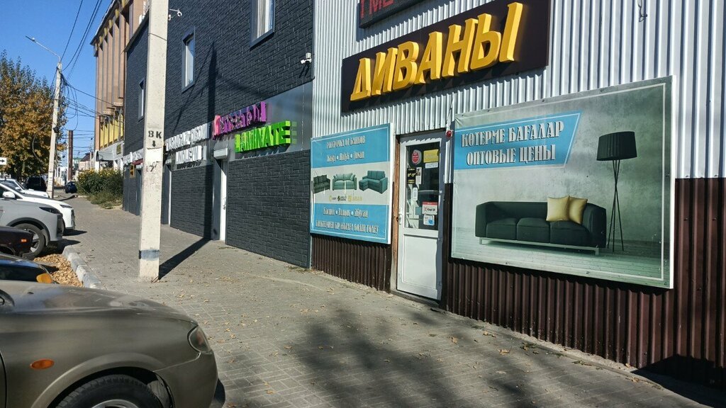 Koltuk takımı mağazaları AS mebel, Kostanay, foto