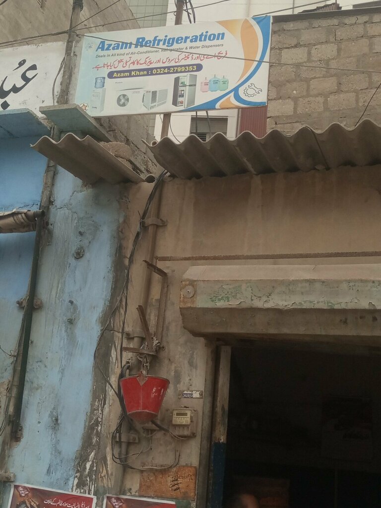 Endüstriyel buzdolapları Azam refrigeration, Karaçi, foto