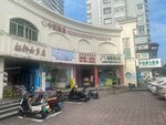 Сувениры, чай, изделия из шелка (Hainan Province, Sanya city, Dadunkhay), hediyelik eşya mağazaları  Sanya'dan