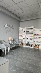 Alian Studio (Portovaya Street No:5), güzellik salonu  Magadan'dan